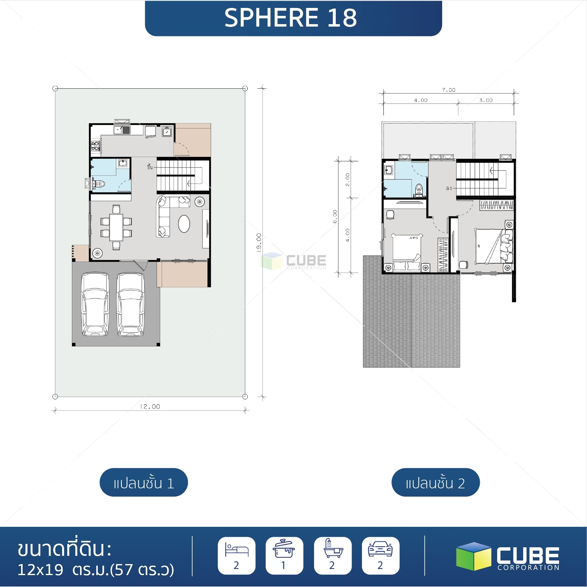 SPHERE 18 - CUBE CORPORATION