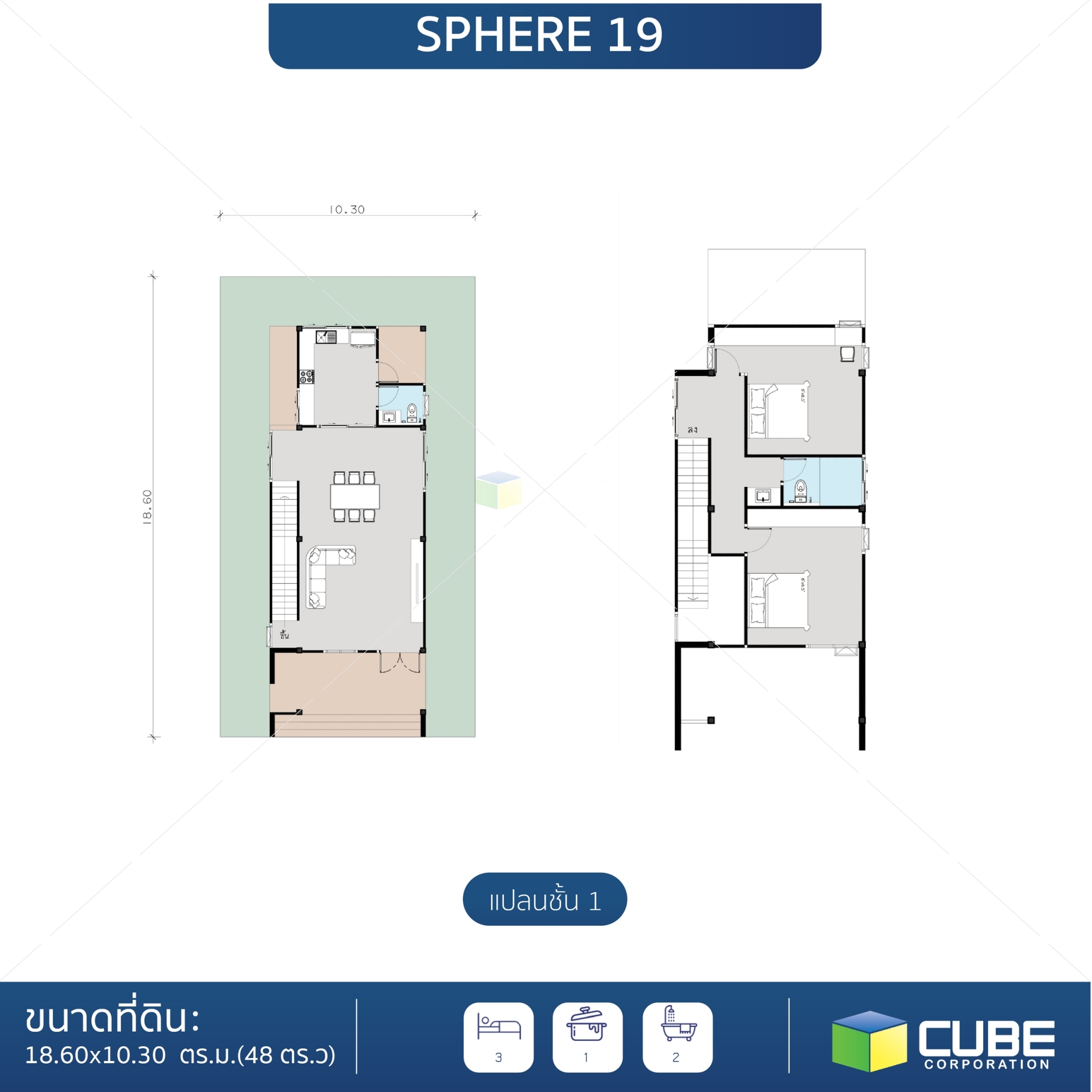 SPHERE 19 - CUBE CORPORATION