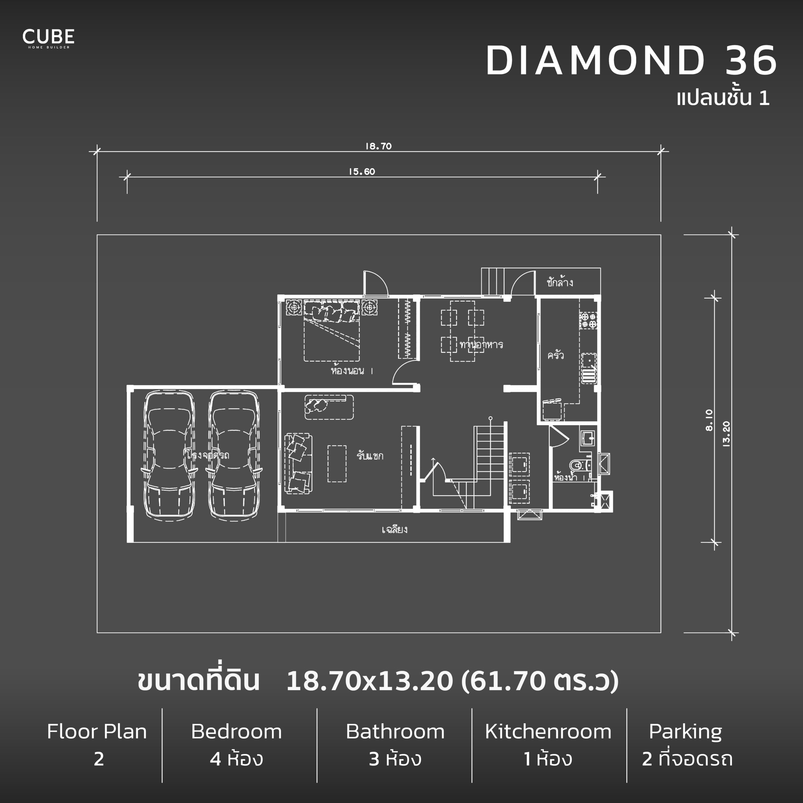 DIAMOND 36 - CUBE CORPORATION